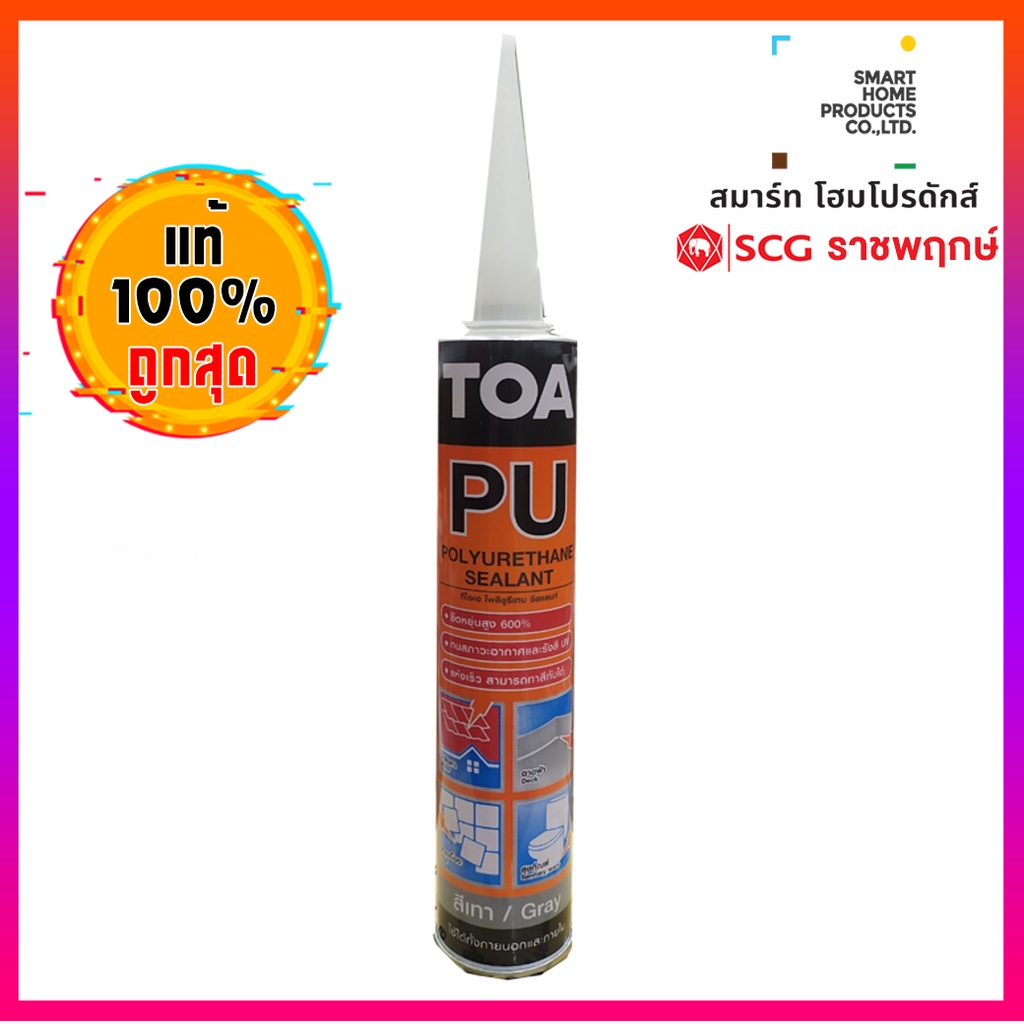 TOA พียู ซีลแลนท์ 310 ml. สีเทา | Shopee Thailand