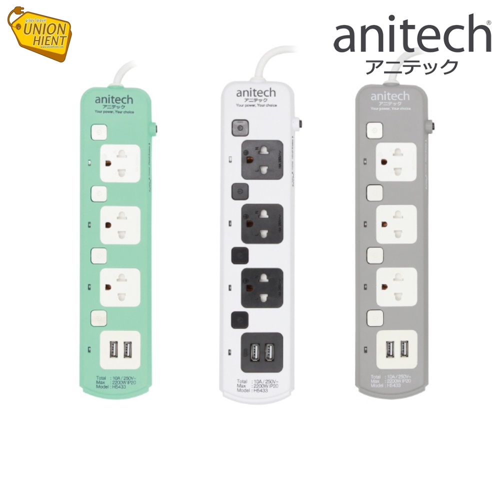 Anitech แอนิเทค ปลั๊กไฟ มอก. 3ช่อง สวิตซ์แยก 2USB สายยาว 3 เมตร ปลั๊ก ...