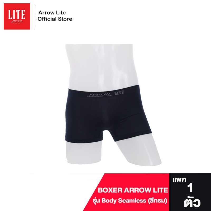 ARROW Lite กางเกงใน รูปแบบ BOXER รุ่น Body Seamless สีกรม | Shopee Thailand