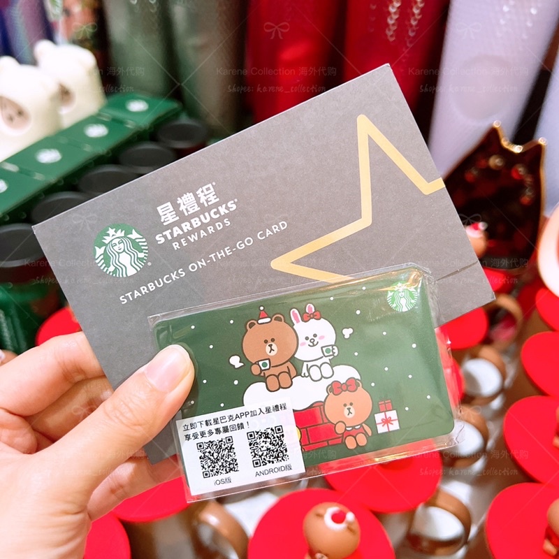 Starbucks Taiwan Line Friends 2021 Series Card การ์ดเปล่าซีรีส์ ...