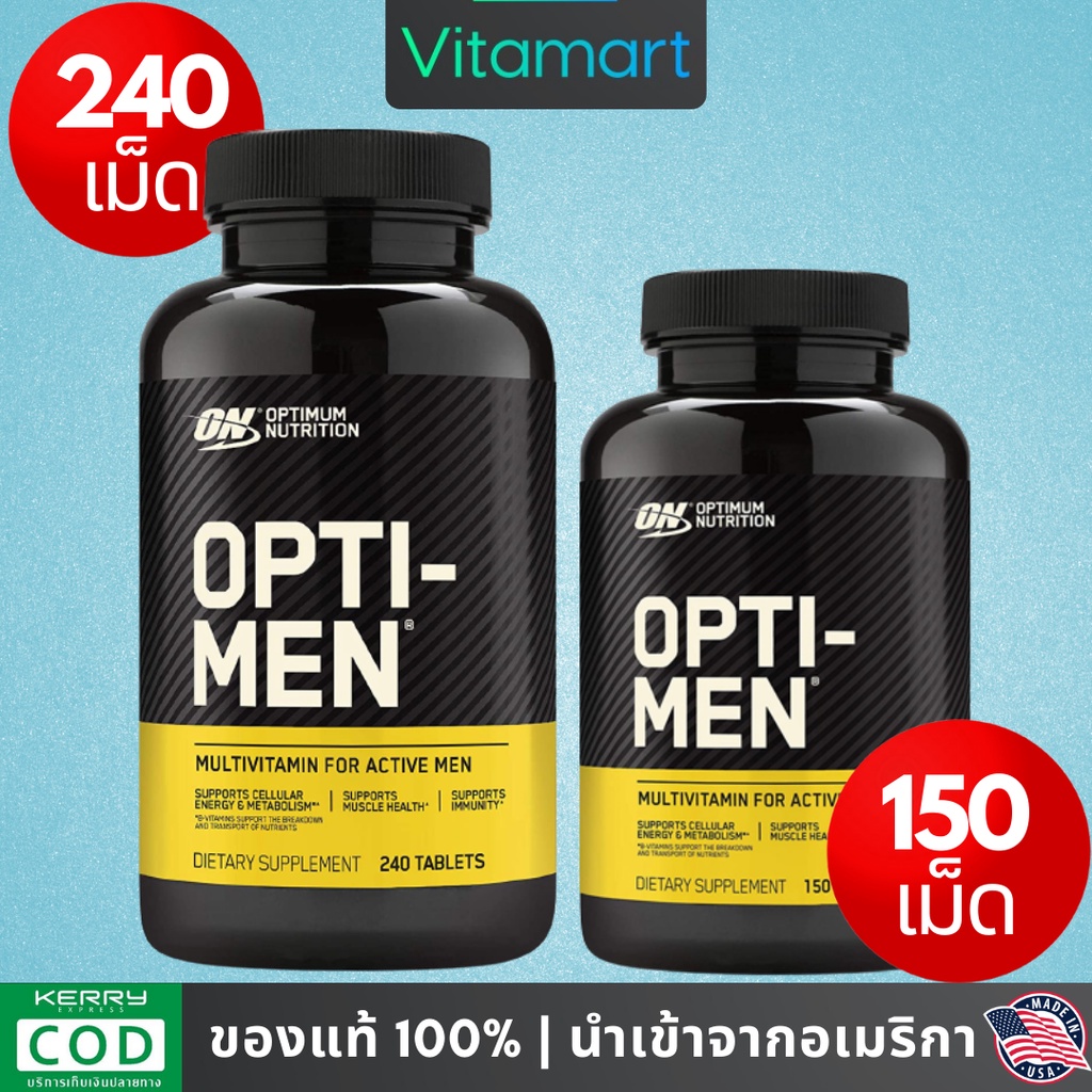 ⭐พร้อมส่ง วิตามินรวมผู้ชาย Optimum Nutrition, Opti-Men, 150 / 240 Tablets บำรุงสุขภาพ | Shopee ...