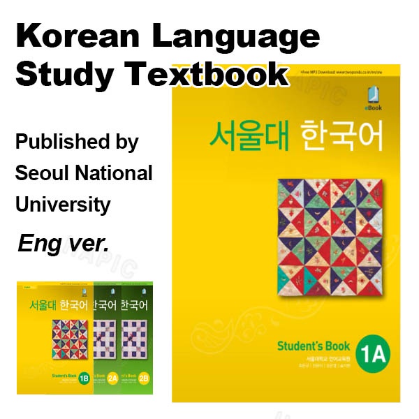 Korean Language Study Textbook Series Published by Seoul National ...