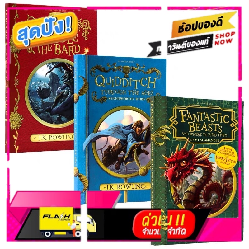 #Harry Potter# The Hogwarts Library Book Set 3 Books ,by J.K. Rowling ...