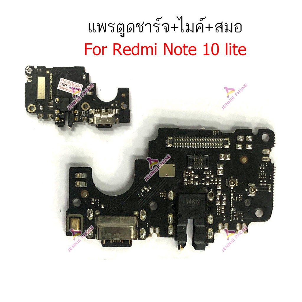 ก้นชาร์จ Redmi Note 10 lite แพรตูดชาร์จ + ไมค์ + สมอ Redmi Note 10 lite ...