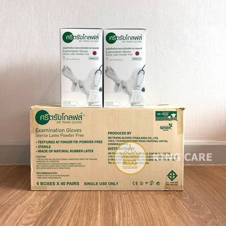 ถุงมือปราศจากเชื้อแบบไม่มีแป้ง ยี่ห้อศรีตรังโกลฟส์ (Sterile - Sri trang ...