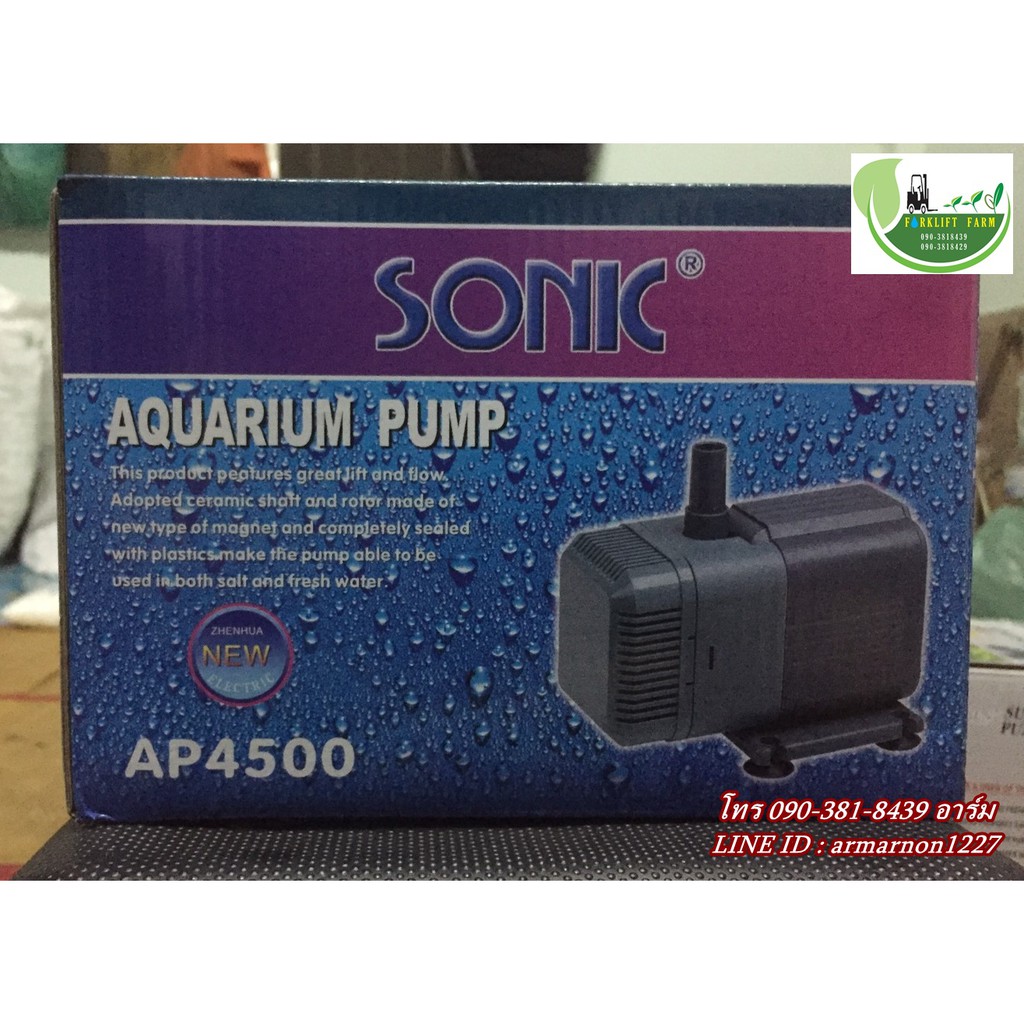 ปั๊มน้ำ Sonic AP-4500 ปั๊มน้ำคุณภาพยอดนิยม(ราคาถูก) AP4500 | Shopee ...