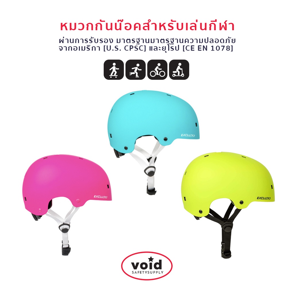 Void : Helmet หมวกกันกระแทก สำหรับ สเก็ตบอร์ด RollerSkate - สีชมพู สี ...