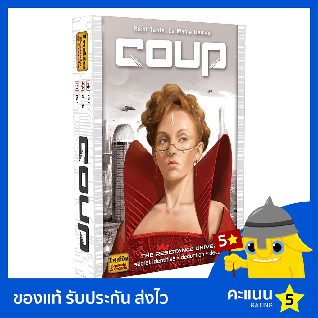Coup (English version) | Shopee Thailand