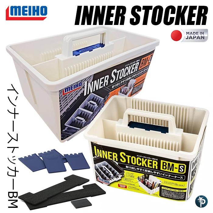 MEIHO INNER STOCKER BM | Shopee Thailand