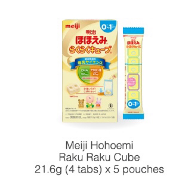 พร้อมส่ง!!! นมเมจิ Meiji Hohoemi Raku Raku Cube นมเด็กผงอัดก้อนแบบพกพา ...