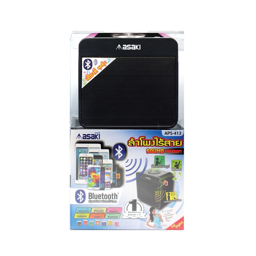 Asaki ลำโพงบลูทูธแบบพกพา เชื่อมต่อง่าย เสียงดัง ฟังชัด รุ่น APS-413 ...