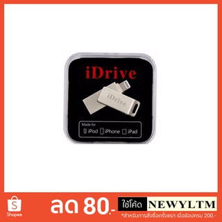 iDrive - iDiskk Pro USB 2.0 16GB/32GB/ 64GB (ของแท้) แฟลชไดร์ฟสำรอง ...