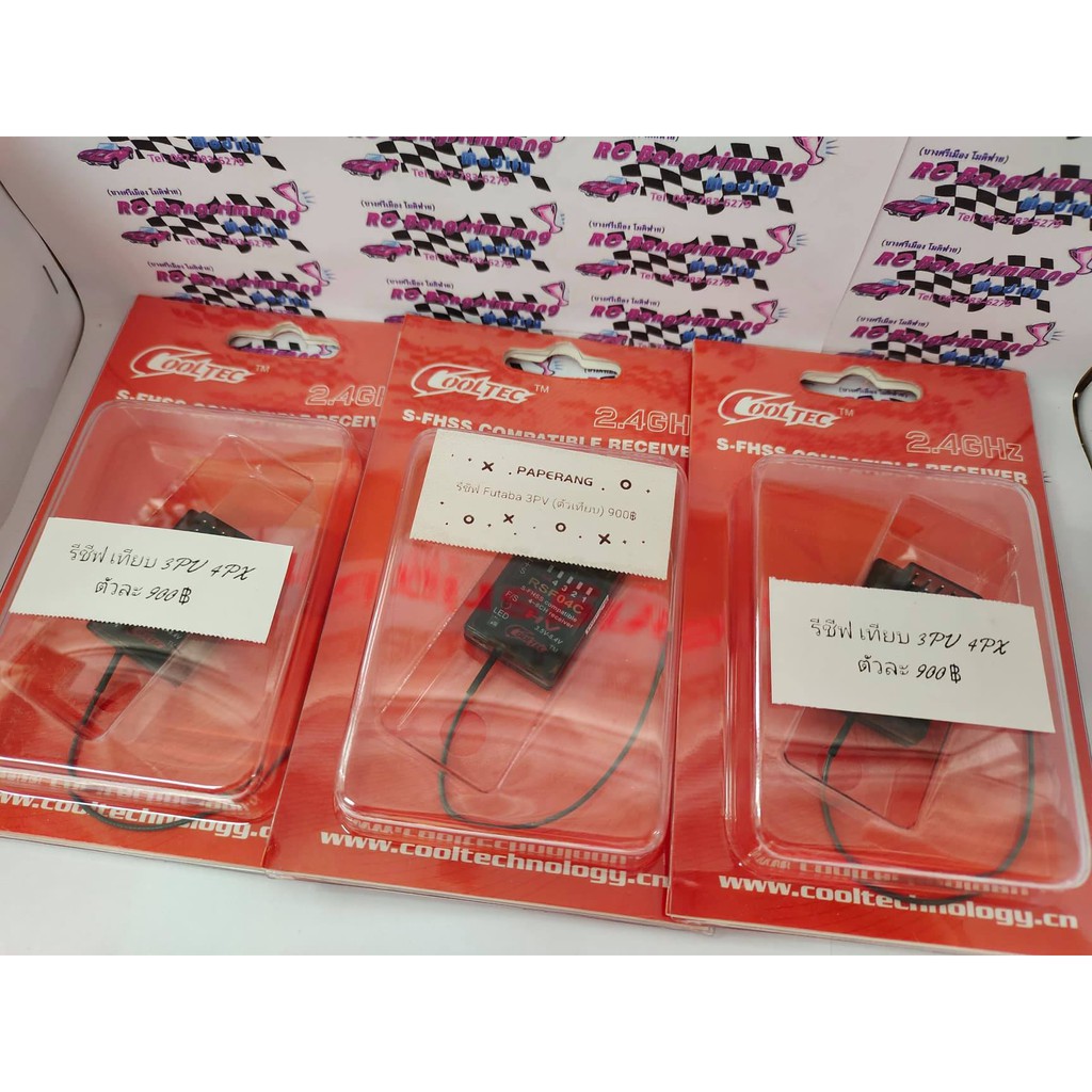 รีชีฟเทียบFUTABA Cooltech RSF04C S-FHSS Compatible Receiver for FUTABA ...