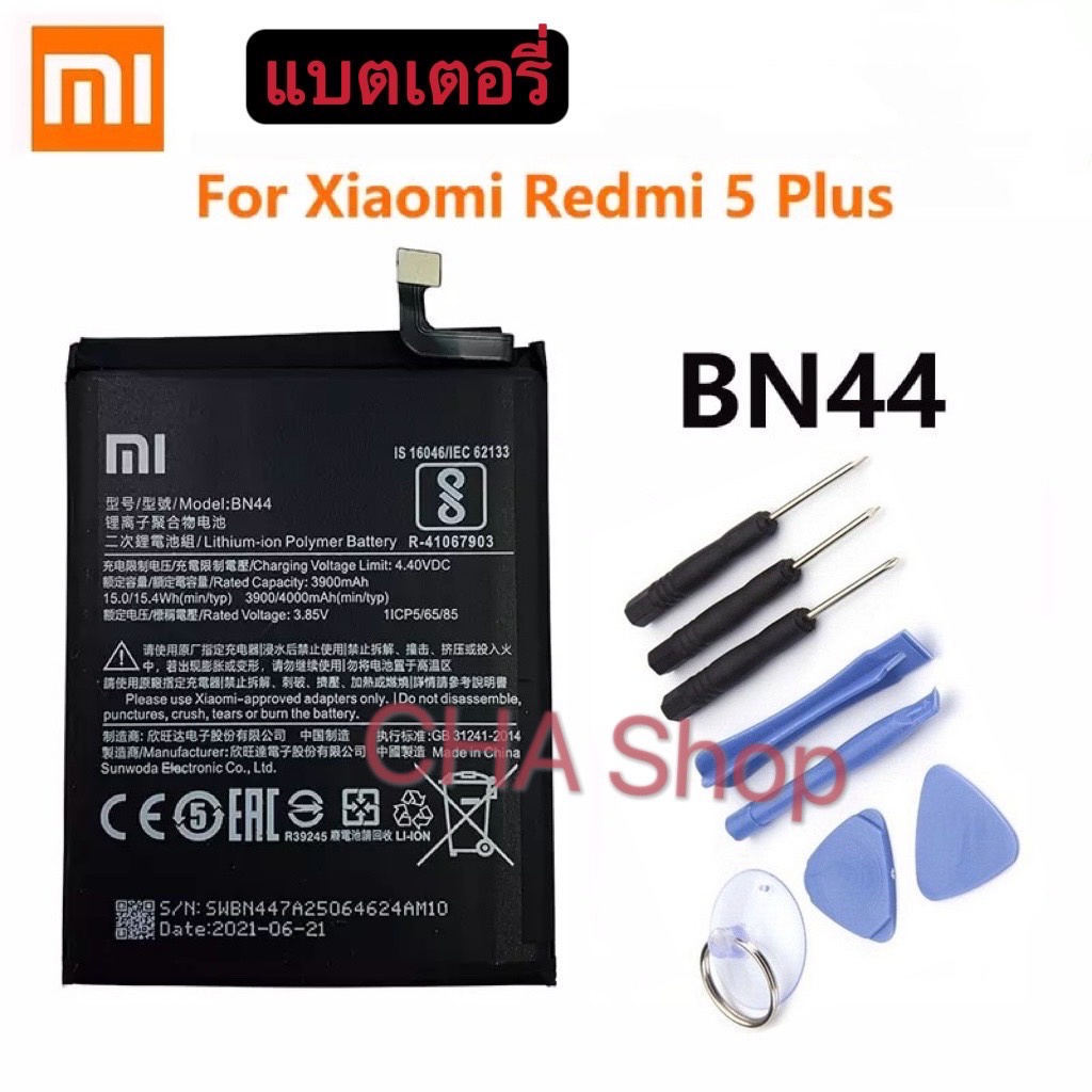 แบตเตอรี่ Xiaomi Redmi 5 Plus (BN44) แบต Redmi 5 Plus Battery Xiaomi ...