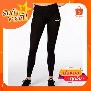 ช้อป puma กางเกงผู้หญิง ง่าย ๆ บน Shopee | ก.ค. 2024