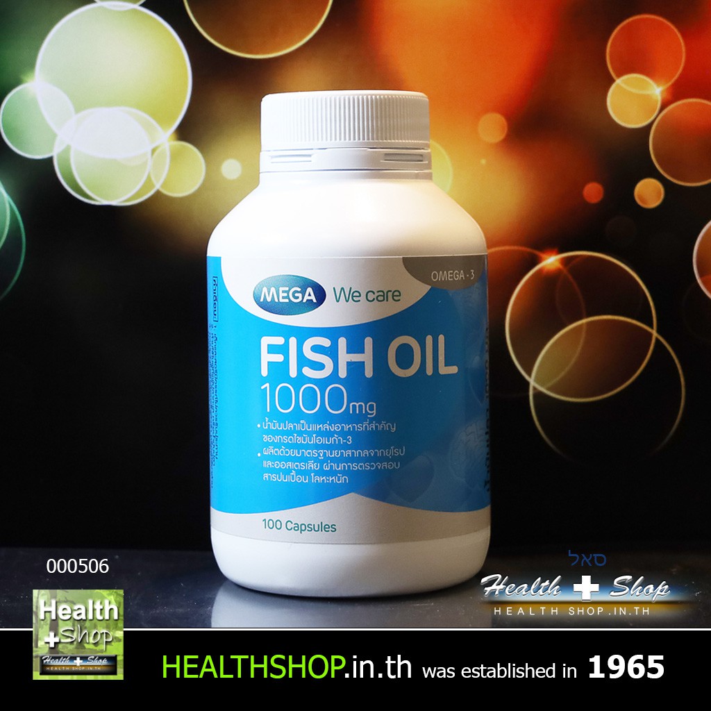 MEGA Fish Oil 1000mg 100cap ( น้ำมันปลา Omega 3 EPA DHA 100 cap เม็ด ) | Shopee Thailand