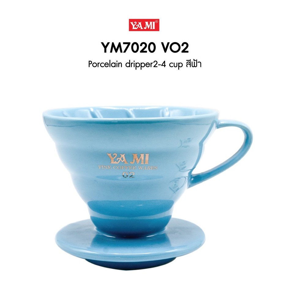 Ratika | Yami YM7020 V02 Dripper (Blue) | Shopee Thailand