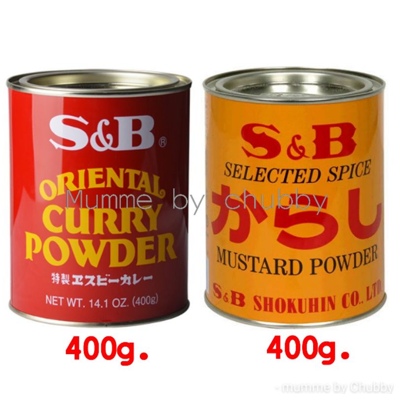 S & B ผงกะหรี่ / S & B Oriental Curry Powder /S & B ผงมัสตาร์ด ผสมขมิ้น ...