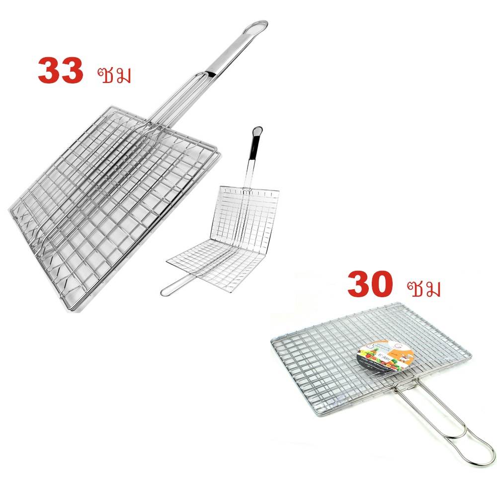 ตะแกรงสแตนเลส ตะแกรงปิ้งย่าง ขนาด 30 หรือ 33 ซม. รุ่น Fish-seafood ...
