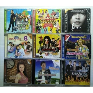 vcd karaoke ราคาพิเศษ | ซื้อออนไลน์ที่ Shopee ส่งฟรี*ทั่วไทย!