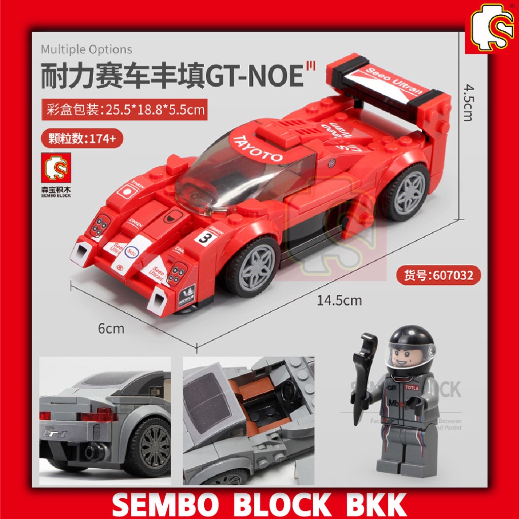 ชุดบล็อคตัวต่อ SEMBO BLOCK Race Car รถแข่ง รถฟอร์มูล่า SEMBO BLOCK SET2 ...