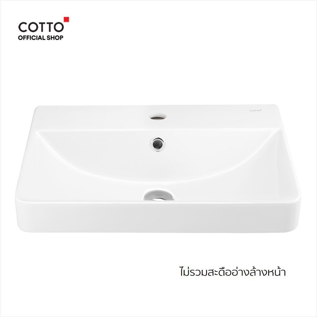COTTO อ่างล้างหน้าแบบฝังครึ่งเคาน์เตอร์ รุ่น C022607 SIMPLY MODISH ...