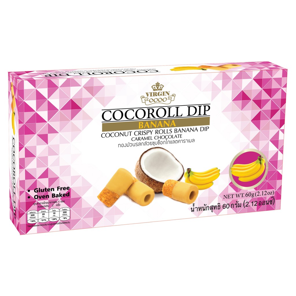 Virgin Coco Coconut Crispy Rolls Banana Dip Caramel Choclate 60 g | Shopee Thailand
