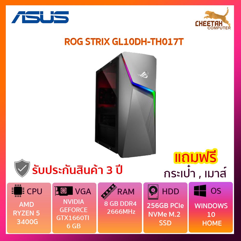 DESKTOP PC ASUS ROG STRIX GL10DH-TH017T (คอมพิวเตอร์ตั้งโต๊ะ) | Shopee ...