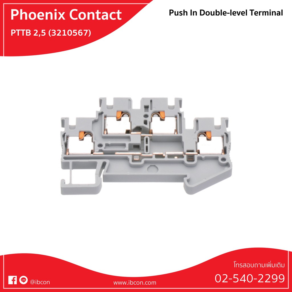 Phoenix Contact เทอร์มินอล Push In Double-level Terminal : PTTB 2,5 ...