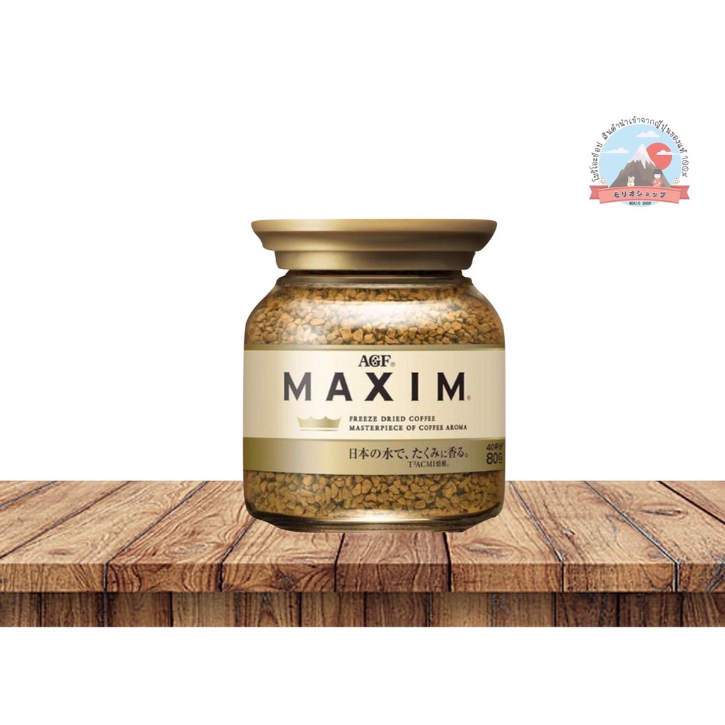 AGF Maxim Gold สีทอง (กาแฟคั่วบดยอดนิยมจากญี่ปุ่น) ของแท้ 100% | Shopee ...