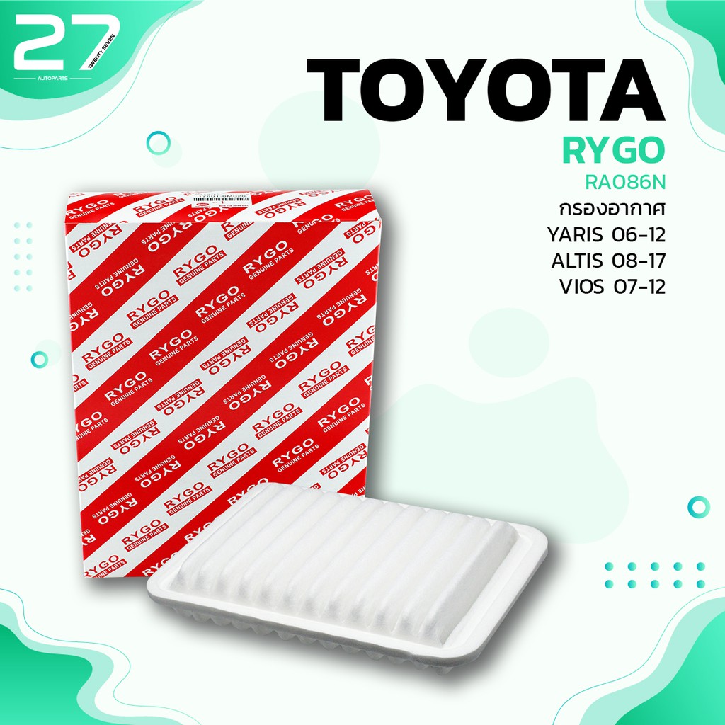 กรองอากาศ TOYOTA ALTIS 08-17 / VIOS 07-12 / YARIS 06-12 - รหัส RA086N ...