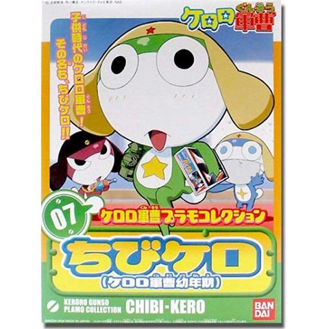 Keropla: Keroro Gunso Childhood chibi | Shopee Thailand