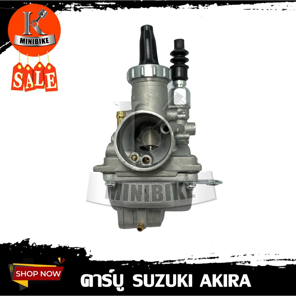 คาบิว คาร์บูเรเตอร์ คาบู Suzuki Akira RU110 / ซูซูกิ อากิร่า อาร์ยู110 ...