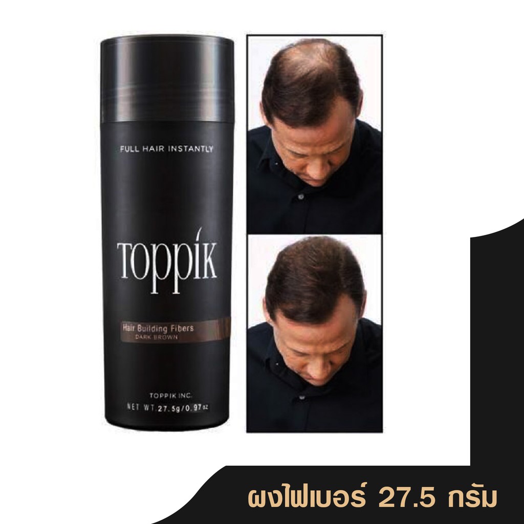 Toppik สีดำ ราคาโรงงาน ผงโรยหัว ไฟเบอร์ ปิดผมบาง สเปรย์toppik Hair