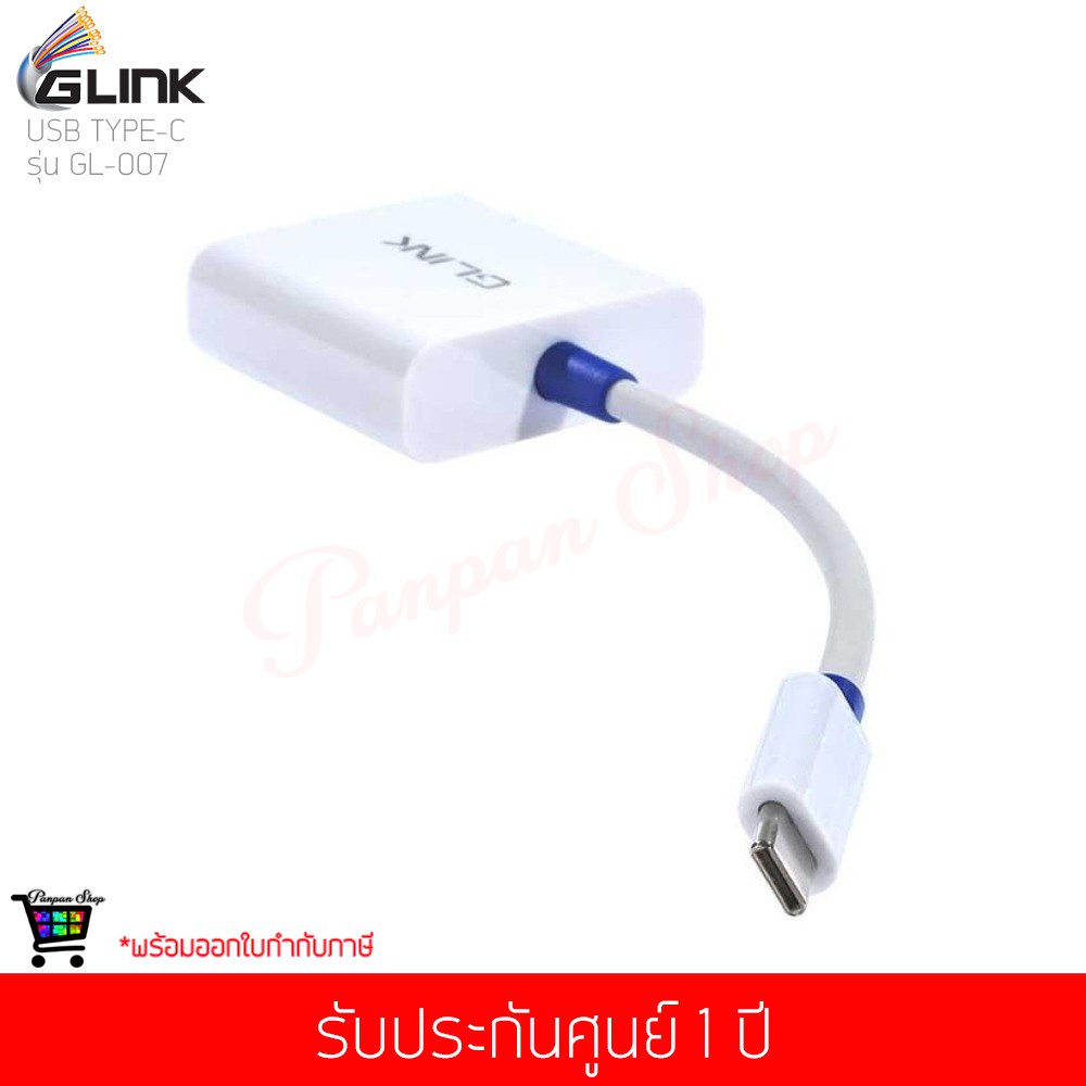 สายแปลงสัญญาณ Glink GL-007A USB TYPE-C TO HDMI | Shopee Thailand