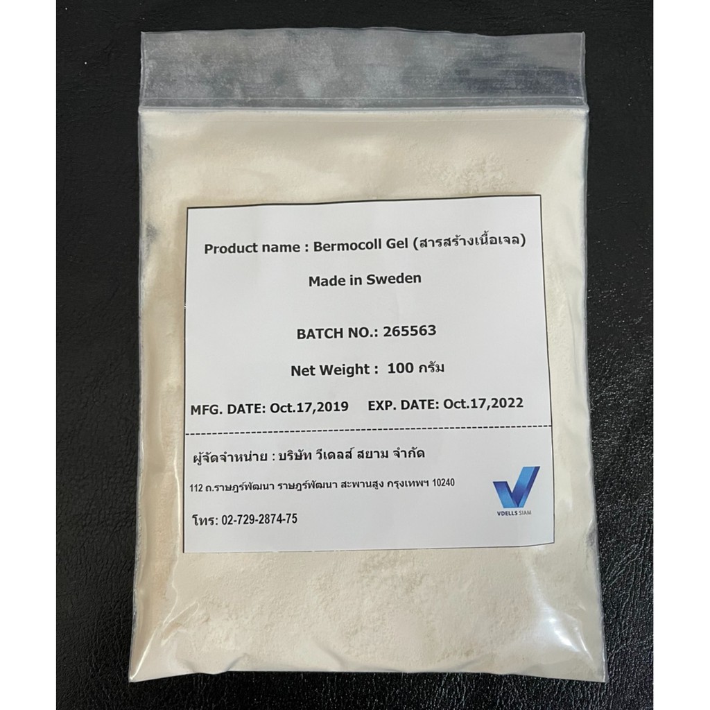สารสร้างเนื้อเจล Bermocoll Gel ใช้ทำเจลแอลกอฮอล์ (ขนาด 100 กรัม ...