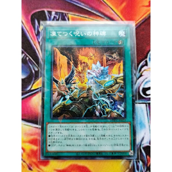 Yu-Gi-Oh! Deck Build Pack : Tactical Masters [DBTM] | Shopee Thailand