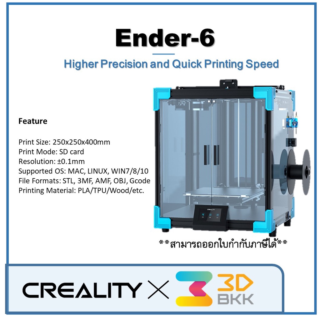 ENDER-6 3D Printer CREALITY by 3DBKK ENDER6 | Shopee Thailand