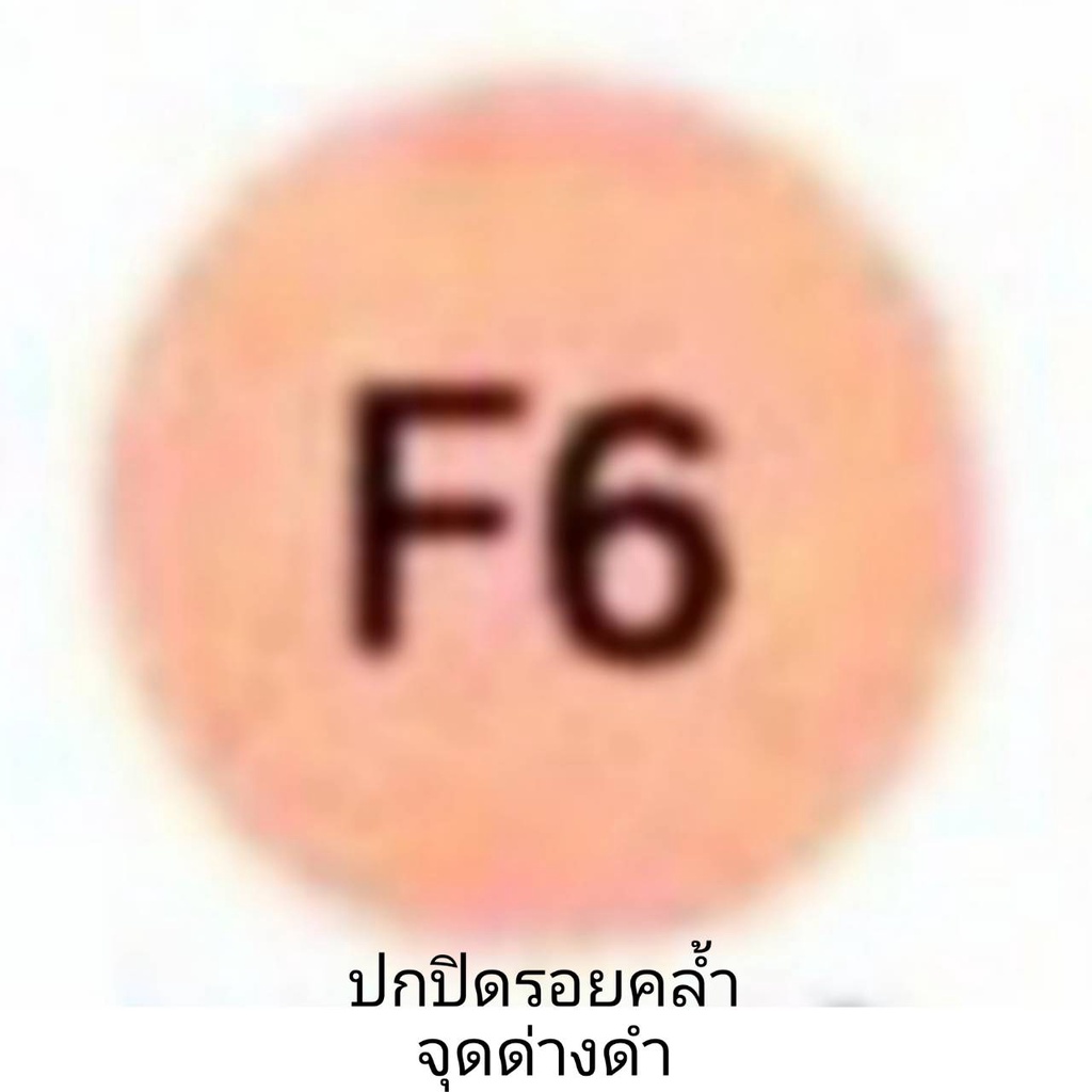 บางเบา เรียบเนียน รองพื้น คอลลาเจน ปกปิด ดูธรรมชาติ Mti Sign Collection Microbase | Shopee Thailand