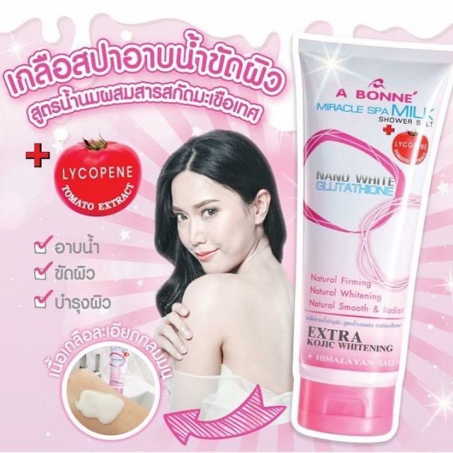 A BONNE 350 g. เอ บอนเน่ เกลืออาบน้ำขัดผิว [หลอด] | Shopee Thailand