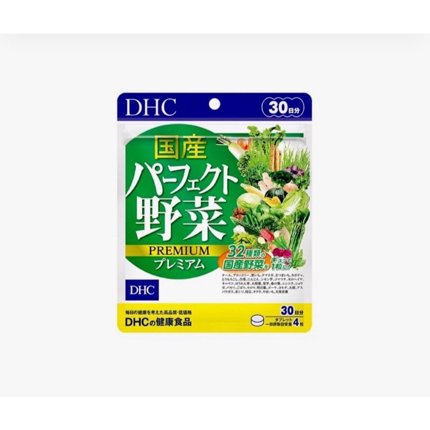 DHC Premium Mixed Vegetable (30 days) | Shopee Thailand