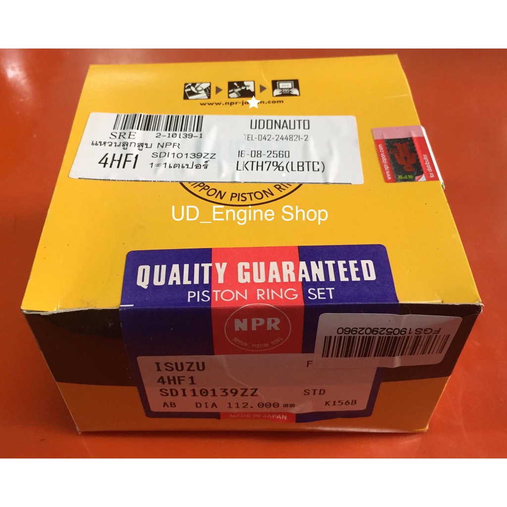 แหวนลูกสูบเครื่อง 4HF1 (Piston Ring) | Shopee Thailand