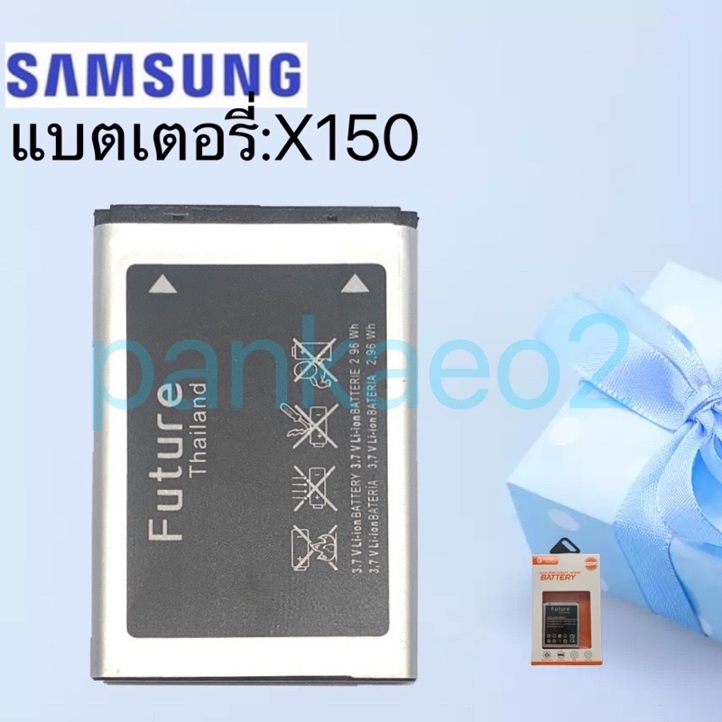 แบตSamsung Hero X150 (รับประกันแบต 6 เดือนโดยมีเงื่อนไข) | Shopee Thailand