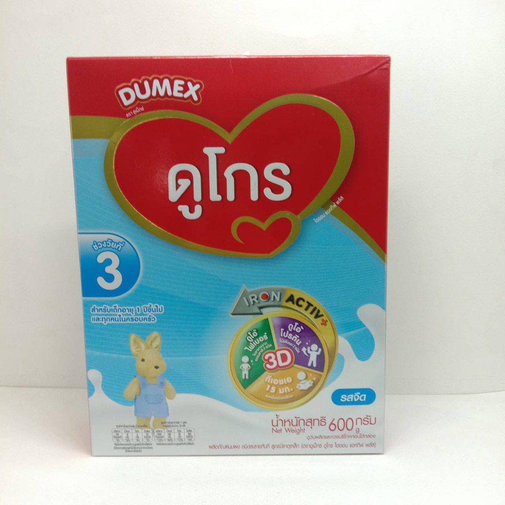 Dumex Dugrow ดูเมกซ์ ดูโกร สูตร 3 นมผงสำหรับเด็กวัย 1ปีขึ้นไป ช่วงวัย ...