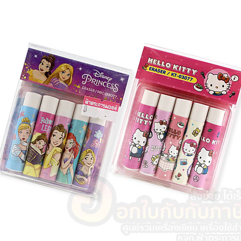 ยางลบ MT ยางลบดินสอ ลายการ์ตูน Disney Princess , Hello Kitty ลิขสิทธิ์ ...