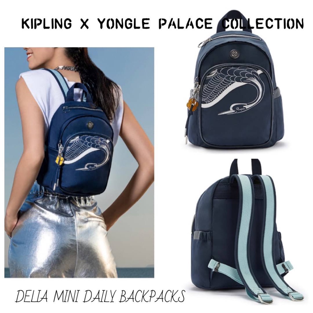 กระเป๋าเป้ใบเล็ก KIPLING X YONGLE PALACE COLLECTION รุ่น DELIA MINI ...