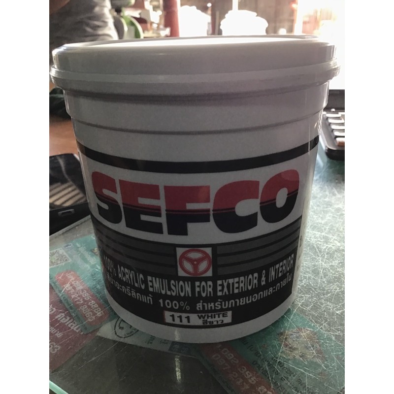 สีน้ำสีขาวกระป๋องเล็ก สีทาผนัง sefco ขนาด 0.85ลิตร สีขาว | Shopee Thailand