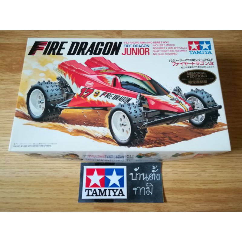 Tamiya 18011 Fire Dragon Jr. (Type1 Chassis) | Shopee Thailand