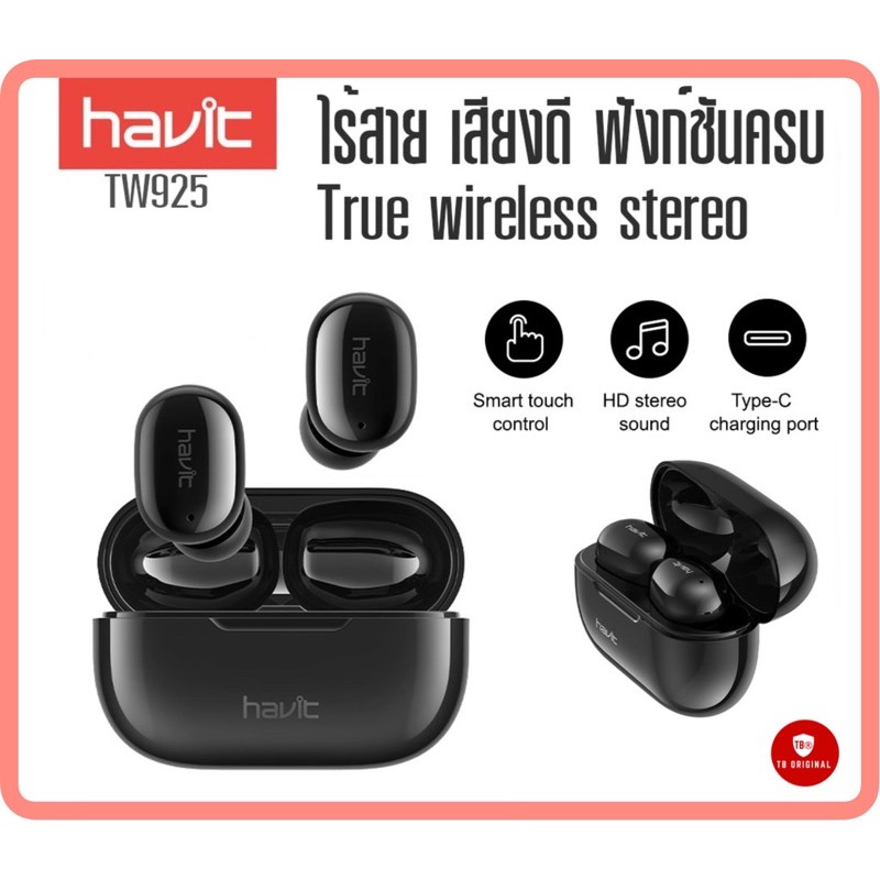 Havit TW925 หูฟังอินเอียร์ไร้สายแบบ True Wireless IPX5 Touch Screen ...