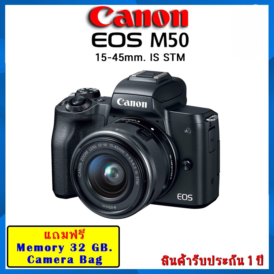 CANON EOS M50 Kit Lens 15-45mm. F/3.5-6.3 Video 4K รับประกัน 1ปี ...